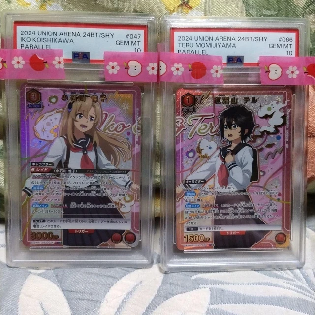 UNION ARENA SHAI PSa Serial Number Card No Damage Collectible £159.52 ...