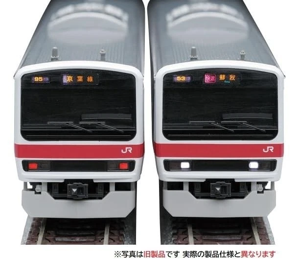 TOMIX N GAUGE JR 209 500 Series Keiyo Line Updated Car Set 98863 ...