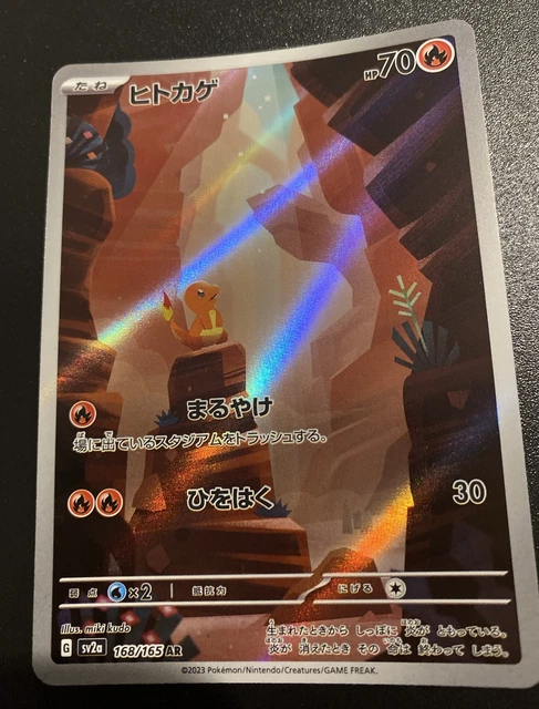 CARTA POKÉMON CHARMANDER SV2a 168/165 AR Jap EUR 10,00 - PicClick FR