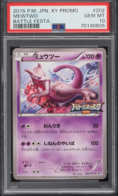 CARTE POKÉMON - Mewtwo - 202/XY-P - Battle Fiesta promo Japanese - PSA ...