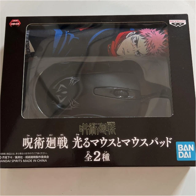 JUJUTSU KAISEN YUJI Itadori Ryomen Sukuna Shining Mouse with Mouse Pad ...