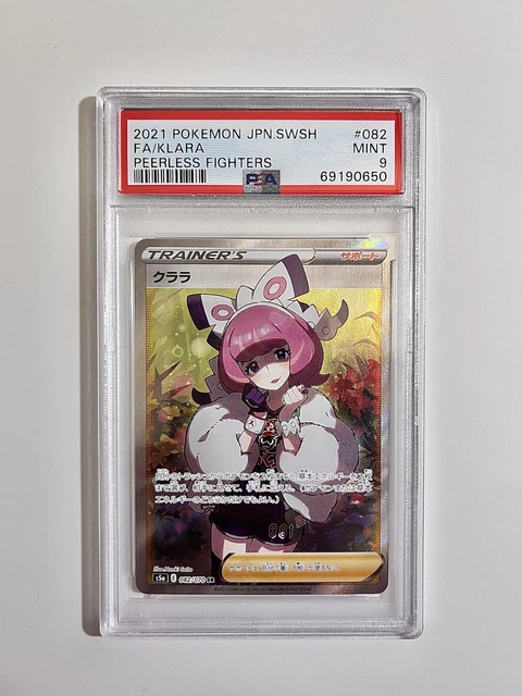POKEMON CARD SWSH Booster Matchless Fighters Klara 082/070 SR S5a Japanese EUR 191,80 - PicClick FR
