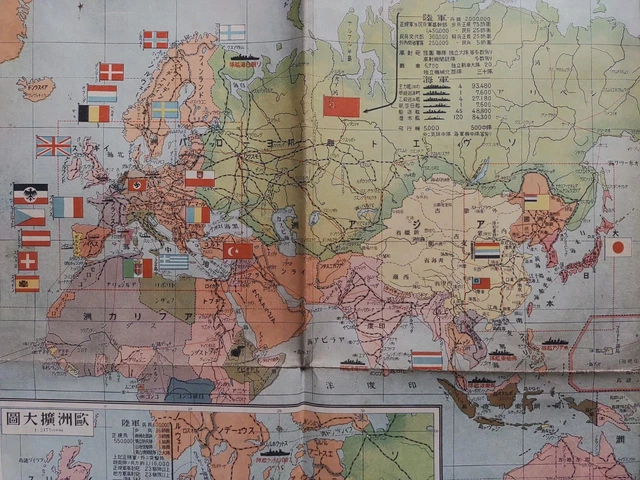 PRE-WWII IJA WORLD armament Map PICTORIAL CHINA SINO-JAPANESE WAR NAVAL ...