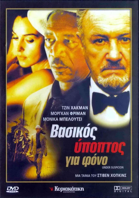 UNDER SUSPICION (GENE Hackman, Morgan Freeman, Monica Bellucci) (2000 ...