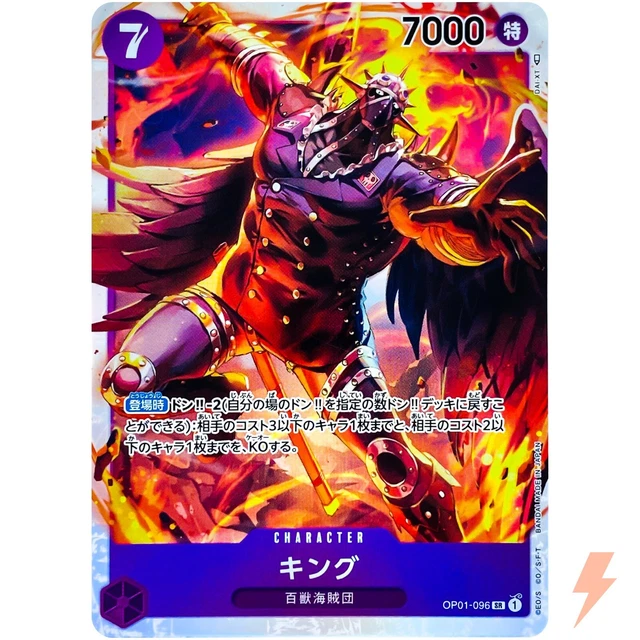 KING OP01-096 SR ROMANCE DAWN - ONE PIECE Card Game Japanese £2.48 ...