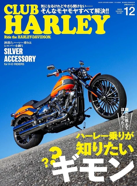 CLUB HARLEY DEC 2023 Japanese Magazine HARLEY-DAVIDSON £24.39 - PicClick UK