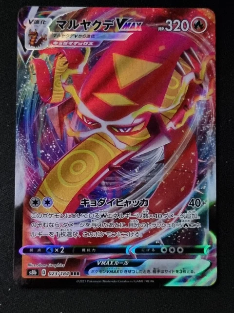 CARTE POKÉMON SCOLOCENDRE Vmax 023/184 S8b Vmax Climax Japanese EUR 2 ...