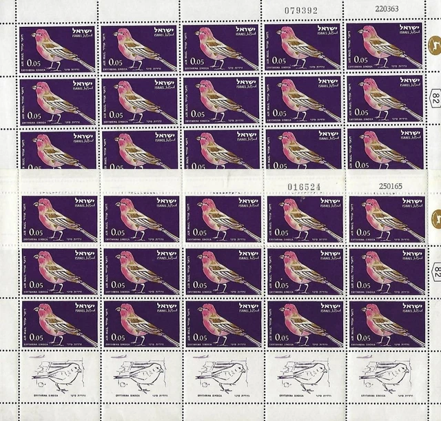 ISRAËL 1963 BIRDS Airmail 5a feuilles complètes - deux plaques ...