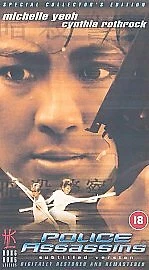 POLICE ASSASSINS- SPECIAL Collector's Edition (DVD) {Free P&P Tracked ...