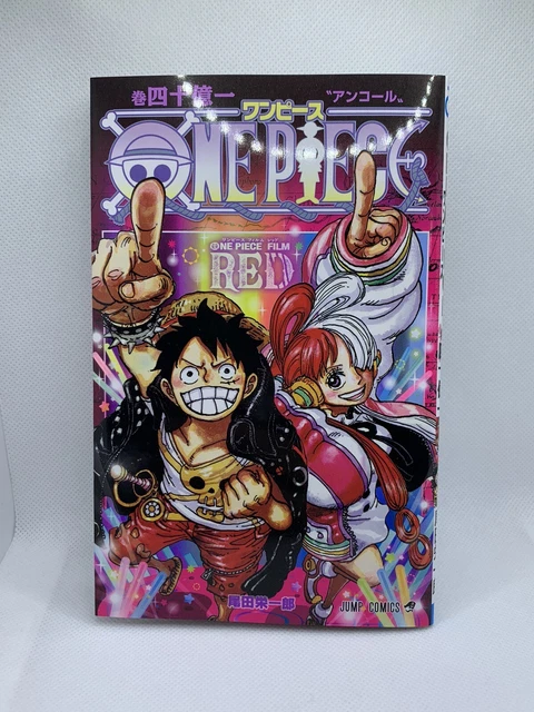 ONE PIECE FILM Red Movie Exclusive Comic Vol. 4 billion 1 Encore ...