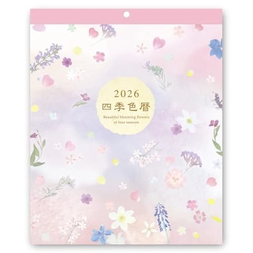 GAKKEN STAFLE 2026 Calendrier, Four Seasons Couleur Calendrier, Tenture Murale EUR 29,00 ...