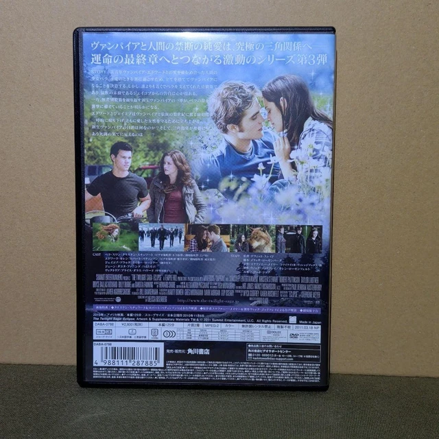 ECLIPSE TWILIGHT SAGA ecliPSe DVD vk £26.04 - PicClick UK