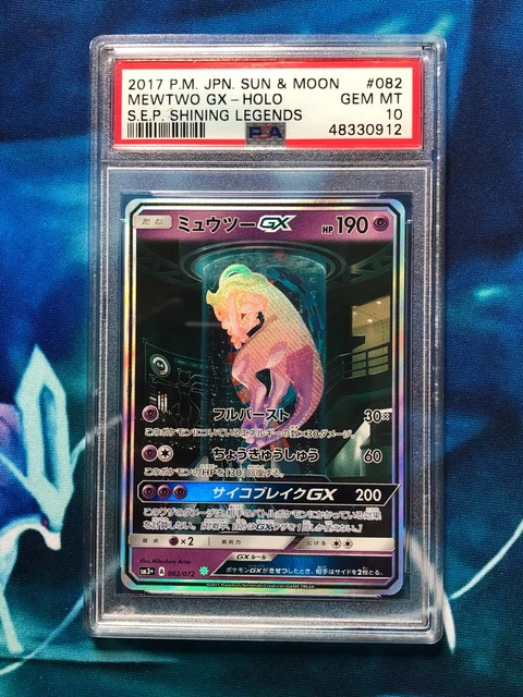 MEWTWO GX - 082/072 Japanese Shining Legends Secret Rare Pokemon Card - PSA 10 $637.50 - PicClick CA