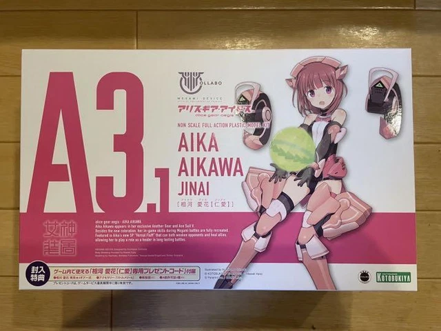 MEGAMI DEVICE X Alice Gear Aegis Aikawa Jin-ai Plastic Model Kit ...