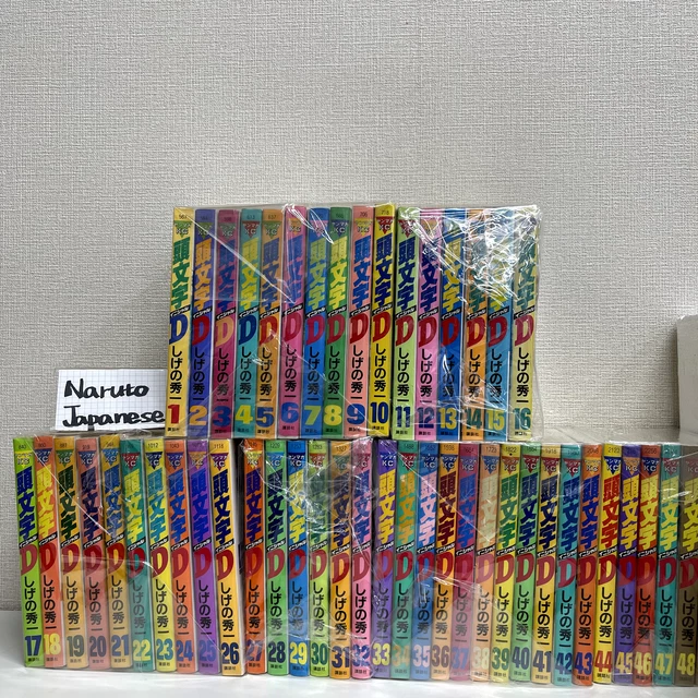 INITIAL D VOL.1-48 All Volumes Complete set Manga Comics F/S Japanese ...