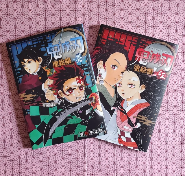 DEMON SLAYER COLORING Book New Kimetsu no Yaiba Koyoharu Gotouge Set of ...