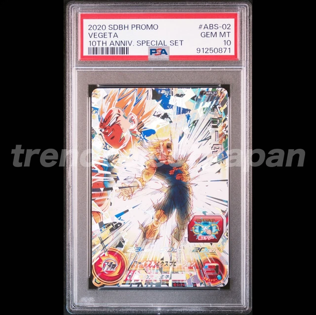 PSA 10 SUPER DRAGON BALL HEROES PROMO ABS-02 VEGETA ENSEMBLE SPÉCIAL ...