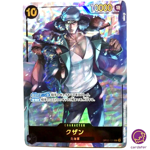 KUZAN SEC OP02-121 OP02 [PAR] Parallel Paramount War ONE PIECE Card ...