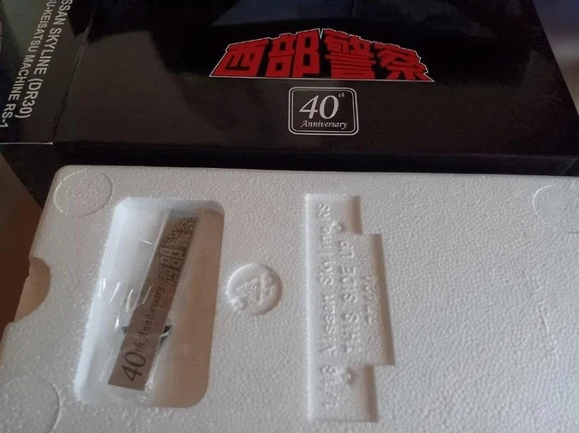 AUTOART SKYLINE DR30 40e Anniversaire Modèle Réduit EUR 569,89 ...
