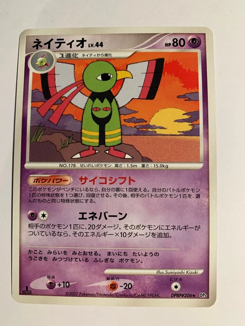 POKEMON CARD / Carte Xatu Rare Holo DPBP#206 1ED DP3 EUR 2,49 - PicClick FR