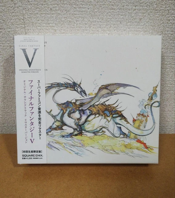 FINAL FANTASY V Original Soundtrack Remaster Version 2CD Limited ...
