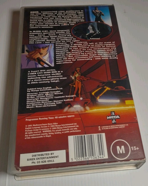 CYBER CITY OEDO 808 File 3 Blood Lust Anime Manga Pal VHS £17.77 ...