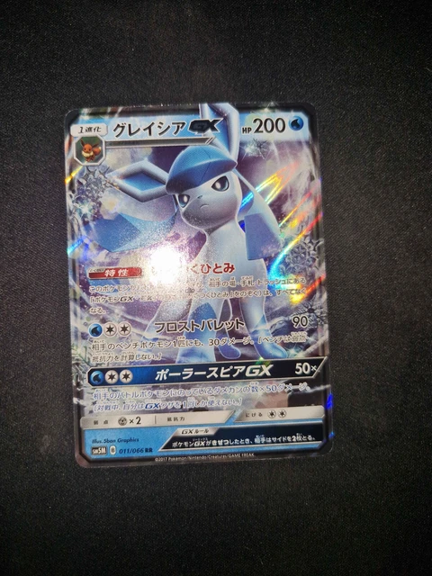 CARTE POKÉMON GLACEON (Givrali) GX 011/066 RR SM5M Ultra Moon JP EUR 5,50 - PicClick FR
