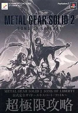 STRATEGY BOOK PS2 Metal Gear Solid 2 Sons Of Liberty Official Complete ...