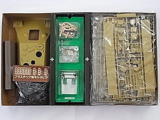 TAMIYA 1/25 GERMAN Army Tank Destroyer Jagdpanther Sd.Kfz.173 Rommel ...