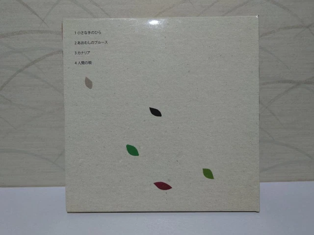 JACK KOTATSU TREE SBKu Kotatsu Jack jack jack jacket CD M3 EUR 85,85 ...