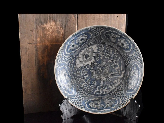 Y2312: XF CHINESE BIG ORNAMENTAL PLATE/Dish 呉須 w/box Blue&White Flower ...