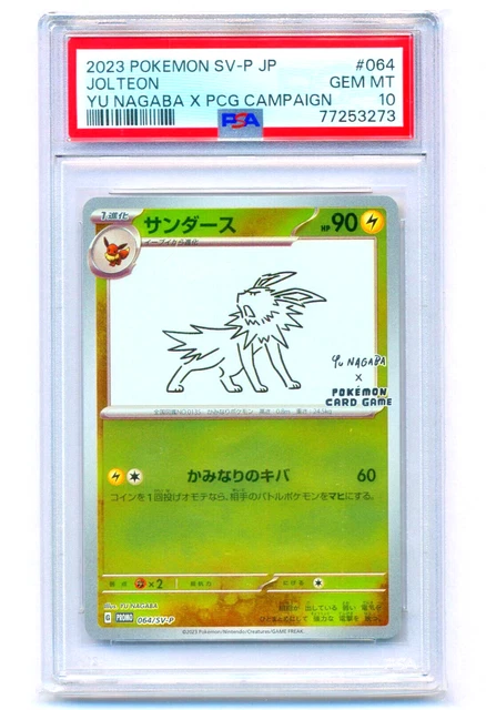 JOLTEON YU NAGABA X PCG Campaign 2023 Pokemon TCG 064/SV-P PSA 10 GEM MINT EUR 70,00 - PicClick DE