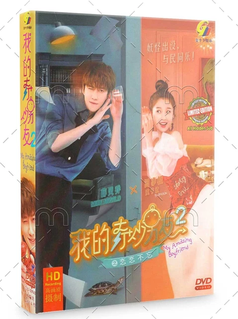 MY AMAZING BOYFRIEND 2 Chinese Drama DVD (我的奇妙男友2) (Ep 1-38 end ...