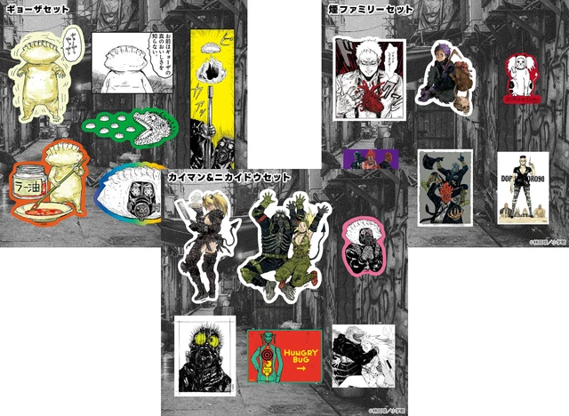 DOROHEDORO EN FAMILY shin nikaido noi ebisu caiman Fujita Kikurage ...