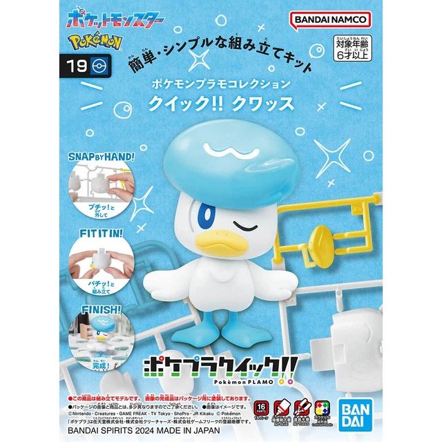 BANDAI POKEMON PLAMO Collection Quick Series #19 Quaxly Plastic Model ...