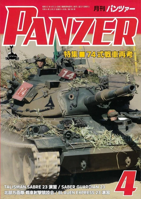 PANZER APR 2024 Japanese Magazine Military Tank JSDF £35.30 - PicClick UK