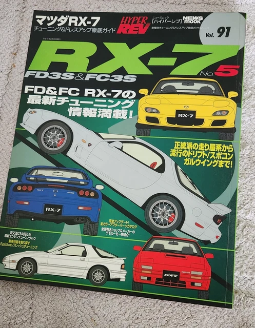 HYPER REV VOL.91 MAZDA RX-7 No.5 Tuning & Dress up Guide Jp Car ...