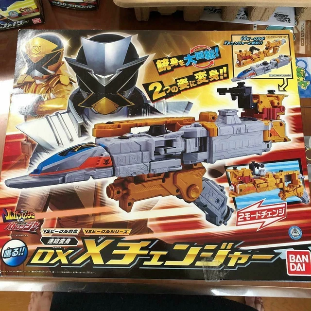 POWER RANGERS KEISATSU Sentai Patoranger DX X Changer Morpher BANDAI ...