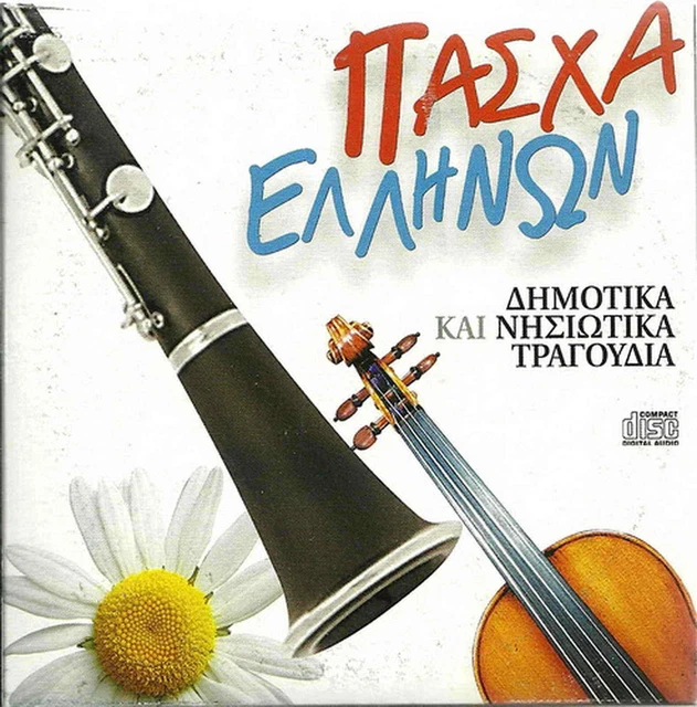 PASXA ELLINON DIMOTIKA NISIOTIKA Traditional 14 tracks Greek CD EUR 9 ...