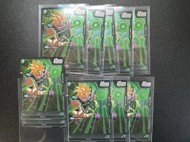 DRAGON BALL FUSION World Fp-014 Broly EUR 36,99 - PicClick IT