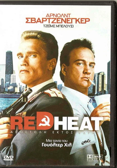 RED HEAT (ARNOLD Schwarzenegger, James Belushi, Peter Boyle, Fishburne ...