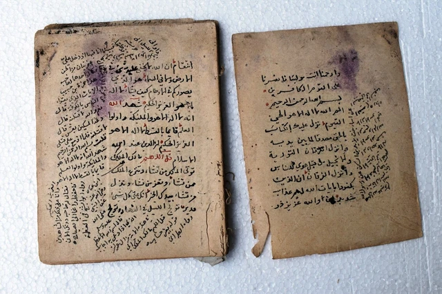 ANTIQUE ISLAMIC MANUSCRIPT Quran Koran Arabic Calligraphy Holy Book ...