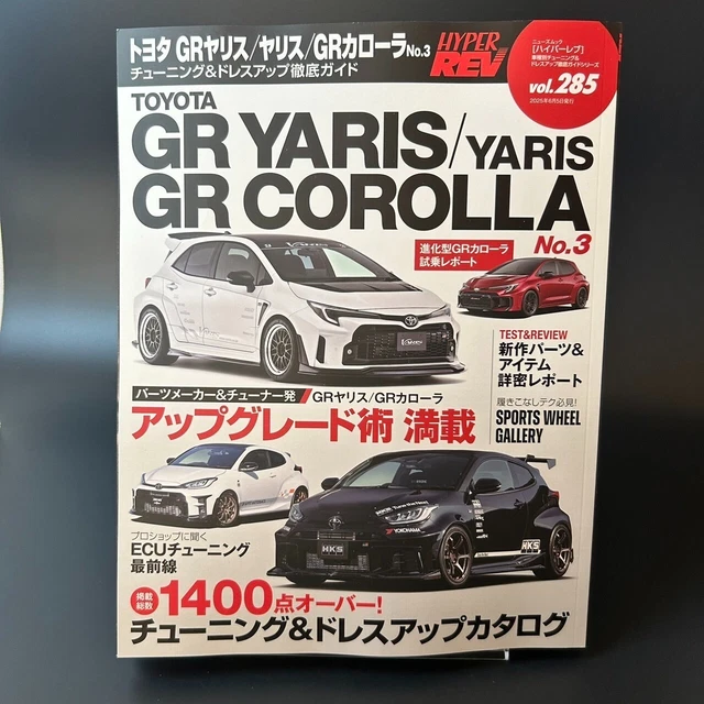 HYPER REV VOL. 285 GR YARIS & GR COROLLA No.3 Magazine Japanese ...