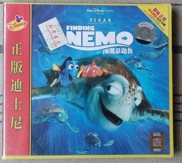 NEW SEALED DISNEY Pixar Video Cd Vcd finding nemo English With Chinese ...