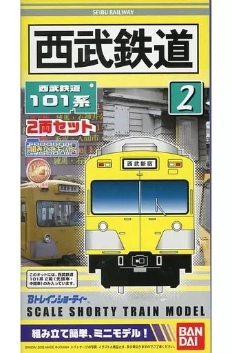 B TRAIN SHORTY Seibu 101 Series 2-Car Set No 2 $53.52 - PicClick CA