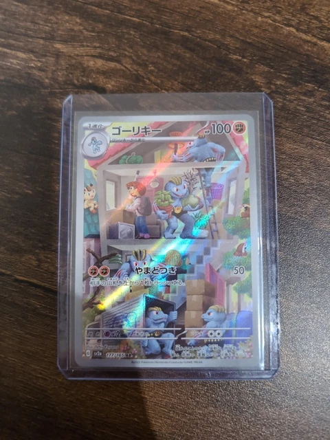 MACHOKE AR 177/165 NEUWERTIG Kunst seltenes Pokémon 151 PCG/JAPANISCH Pokemon TCG Karte 151 EUR ...