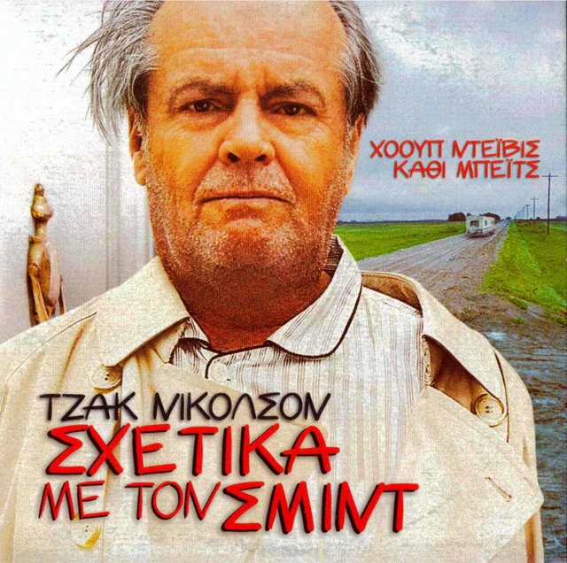 ABOUT SCHMIDT (JACK NICHOLSON, HOPE DAVIS, Kathy Bates, D. MULRONEY ...