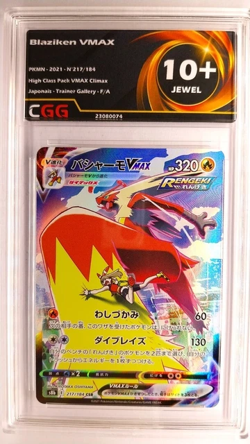 CARTE POKEMON BLAZIKEN VMAX CGG 10+ High Class Pack VMAX Climax 217/184 23080074 EUR 35,75 ...