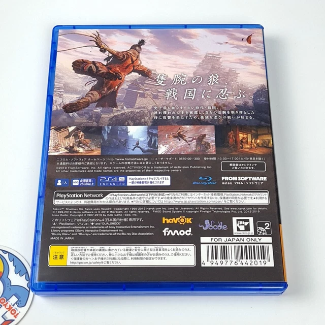 SEKIRO: SHADOWS DIE Twice Limited Edition PS4 Japan From Software ...