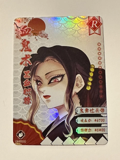 MUZAN KIBUTSUJI R Demon Slayer Trading Cards Kimetsu No Yaiba CCG ...